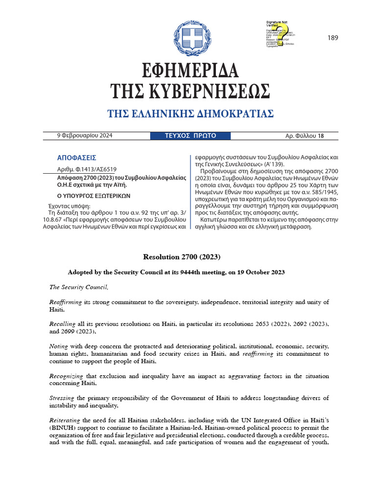 FEK-2024-Tefxos A-00018 | PDF