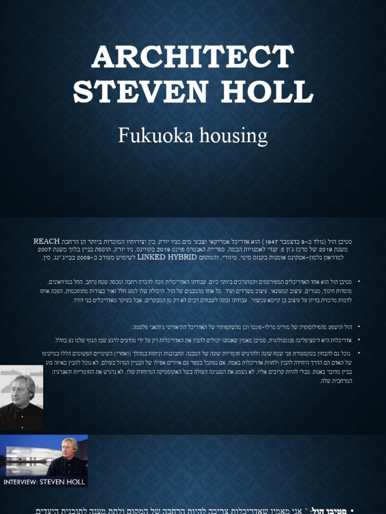 Architect Steven Holl | PDF