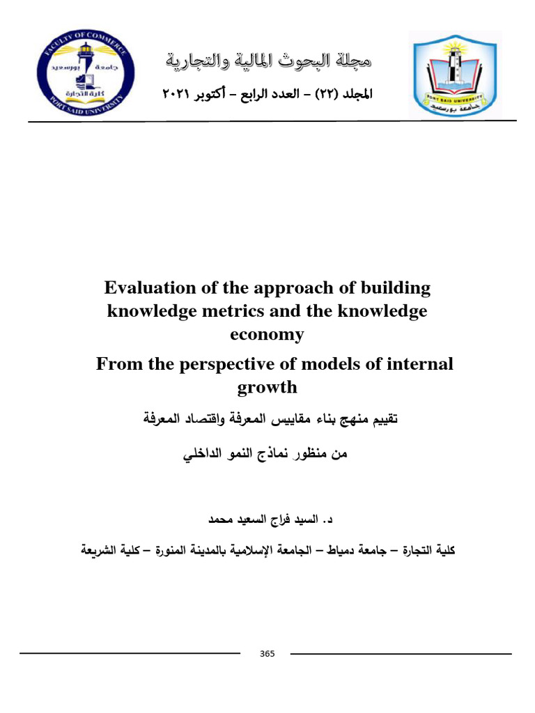 JSST - Volume 22 - Issue 4 - Pages 365-396 | PDF