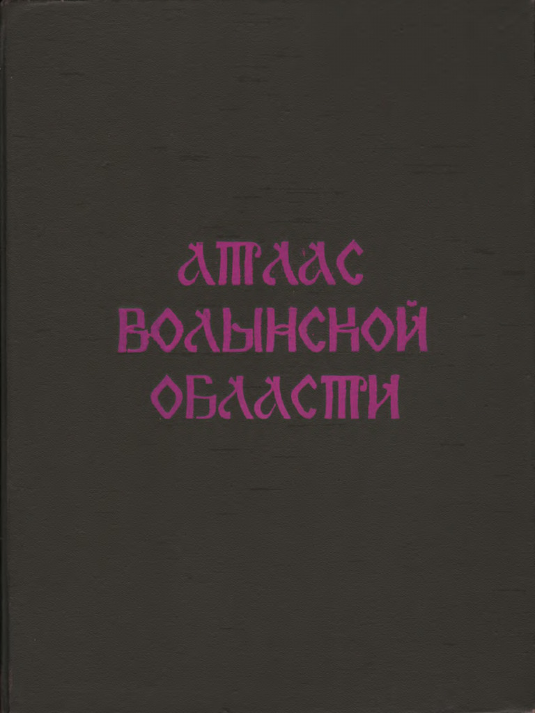 Httpsmoodle - Vnu.edu - Uapluginfile.php87132mod Assignintroattachment0atlas Volynskoi Oblasti ...