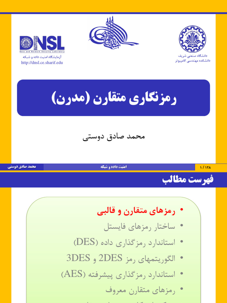 DataNetSec Dousti 04 SymmetricCiphers v1 - 240112 - 162509 | PDF