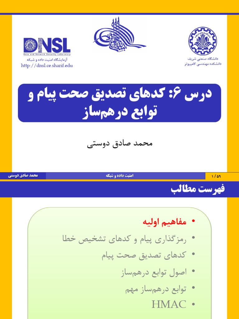 DataNetSec Dousti 06 MAC - HashFuncs v3 - 240113 - 015105 | PDF