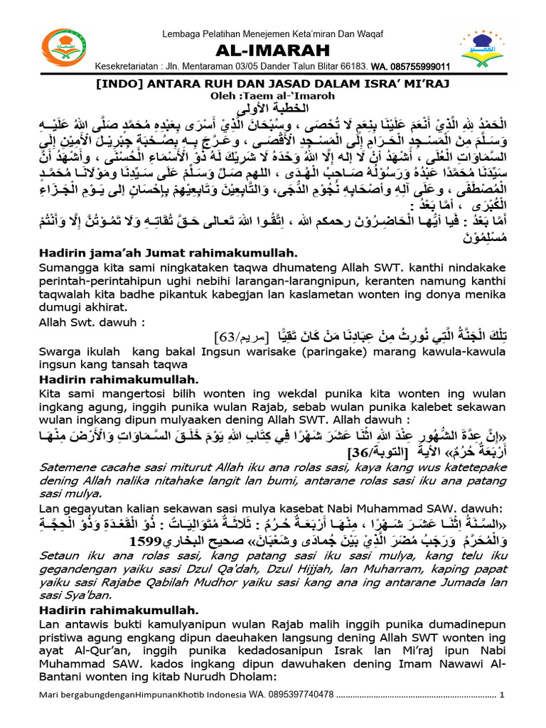 (Jawa) Antara Ruh Dan Jasad Dalam Isra' Mi'Raj | PDF