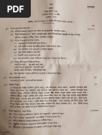 DU IBA MBA Question Bank With Solve Previous Years (2018-2023) by ...