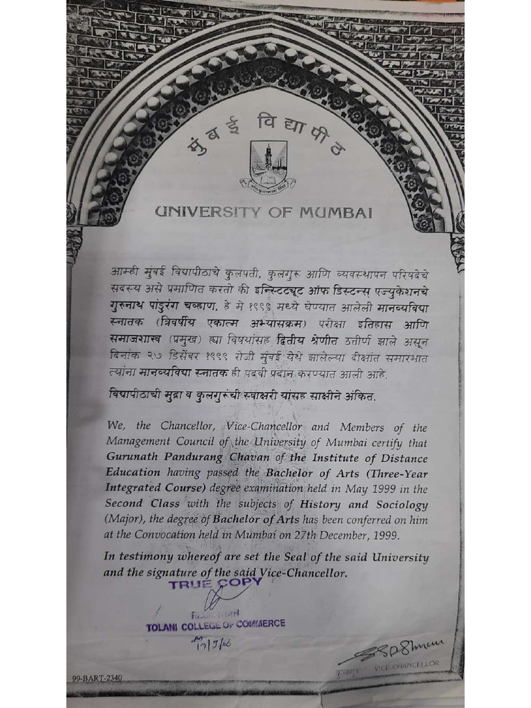 DegreeCertificate | PDF