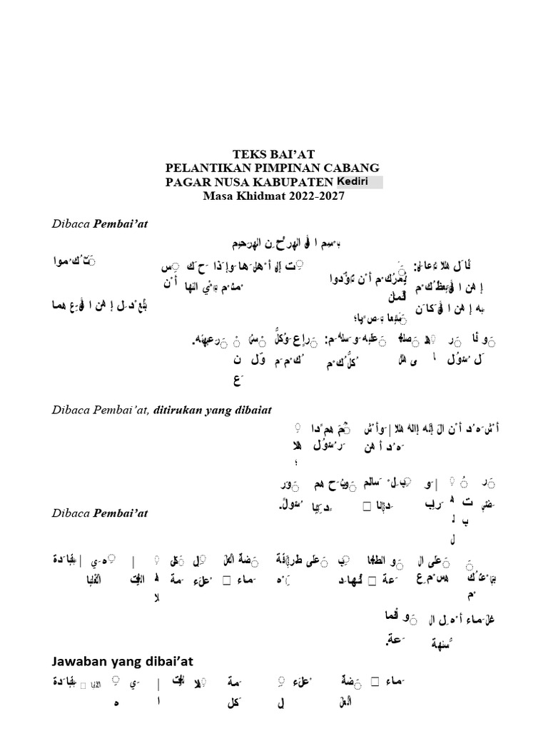 Teks Baiat Pagar Nusa | PDF