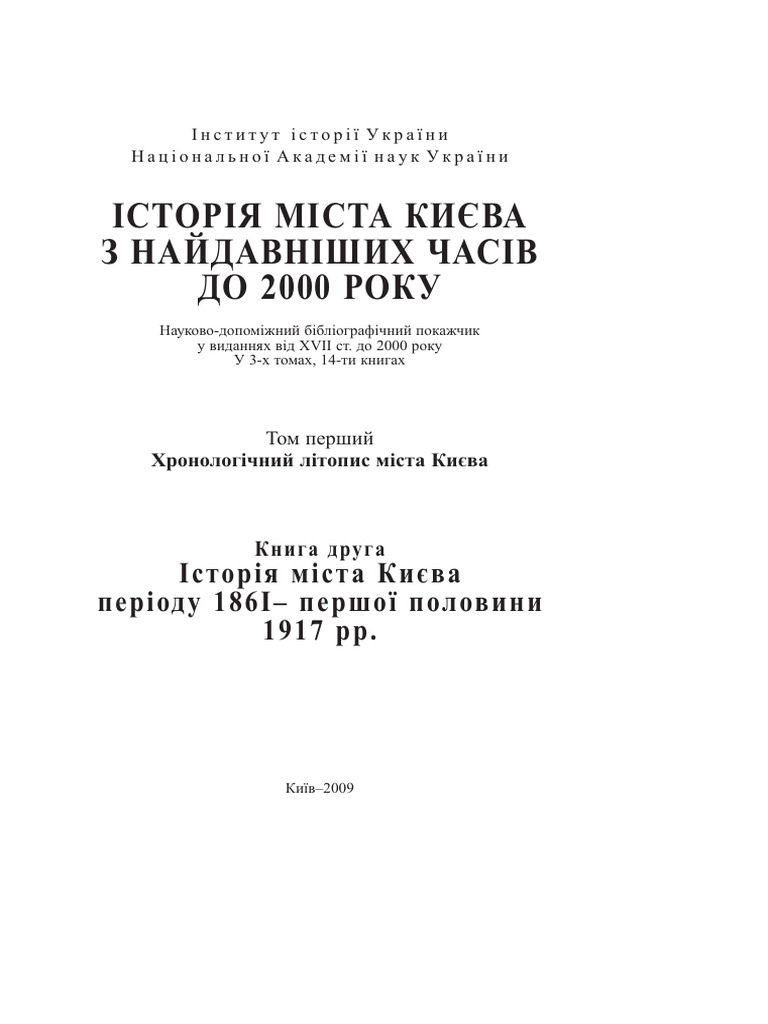 978 966 02 5217 2 | PDF