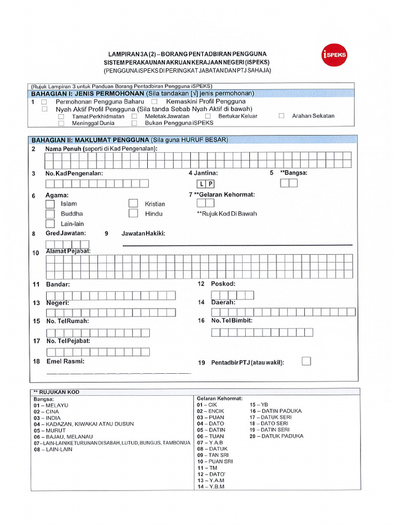 Borang ID iSPEKS 2021 | PDF