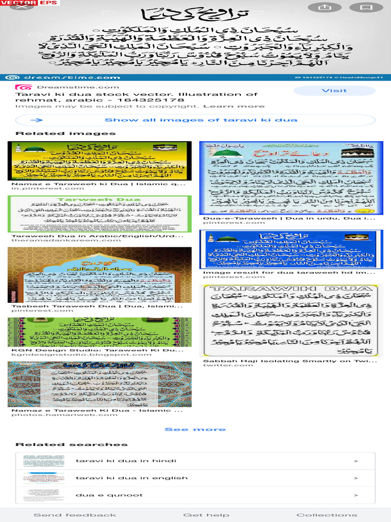 Taravi Ki Dua - Google Search | PDF | Ramadan | Theocracy