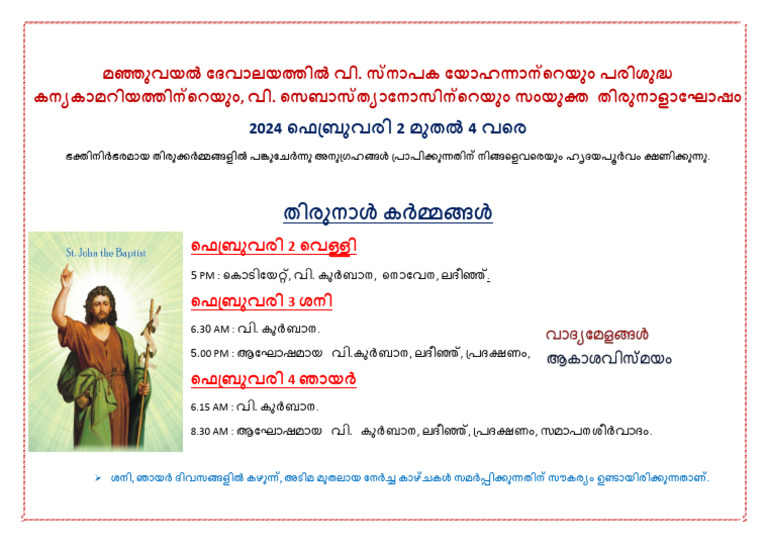 Perunnal Notice -2024 | PDF