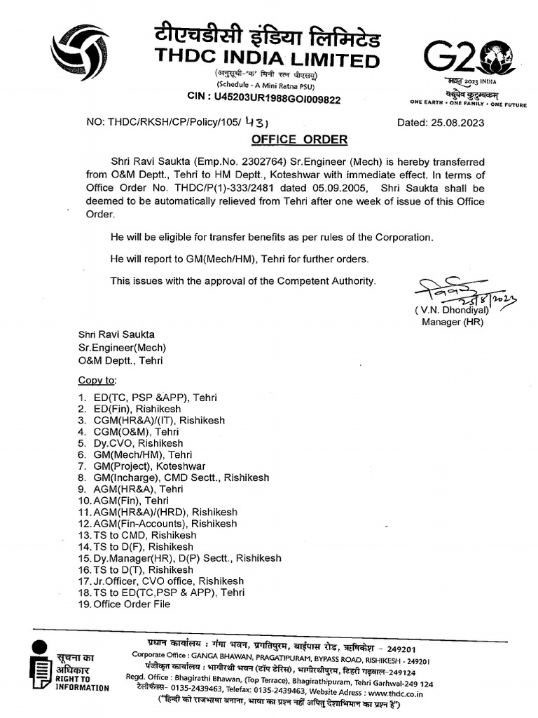 Transfer Order | PDF