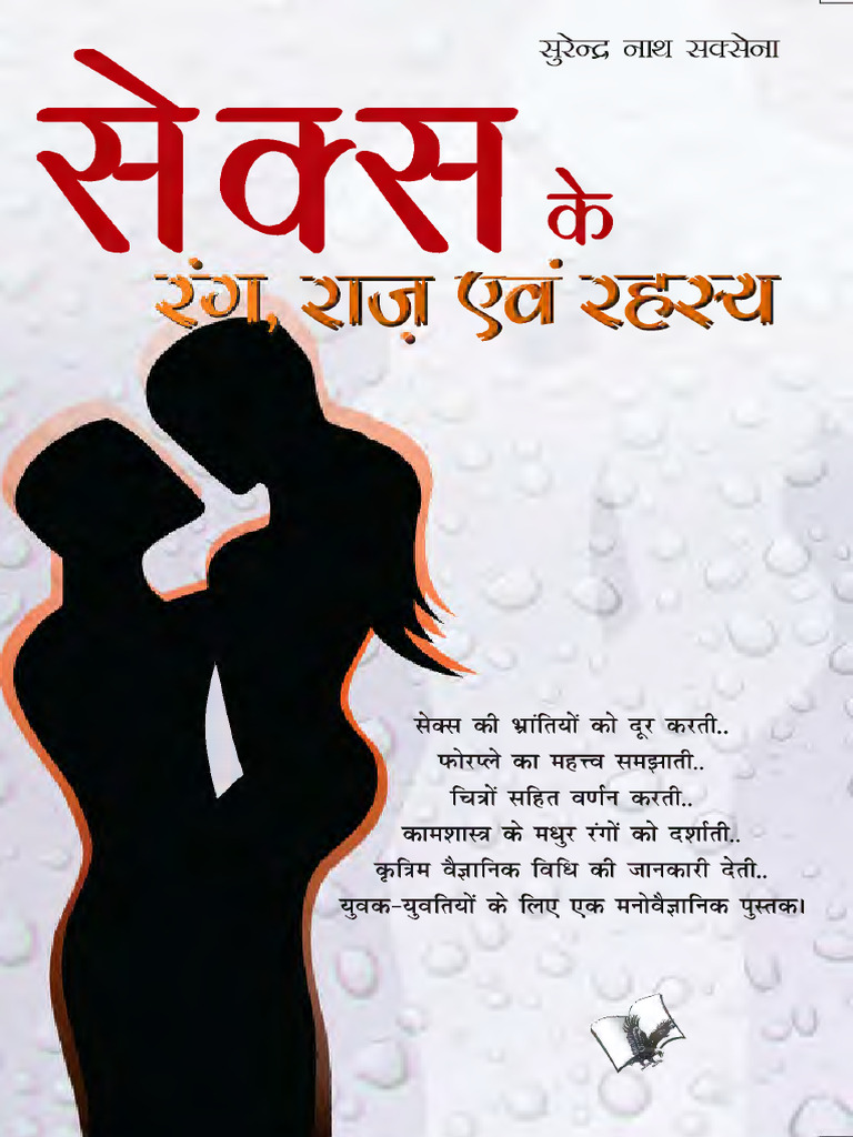 CNT 1 CJL W CNT: Crnffit . | PDF