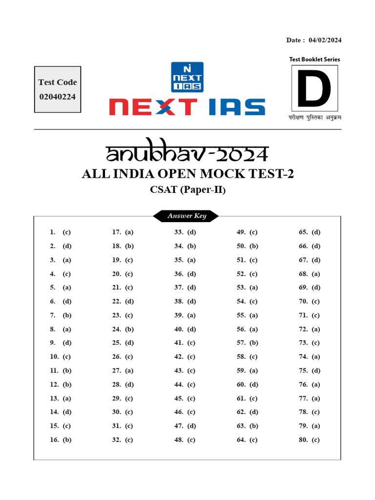 Anubhav - 2 CSAT | PDF