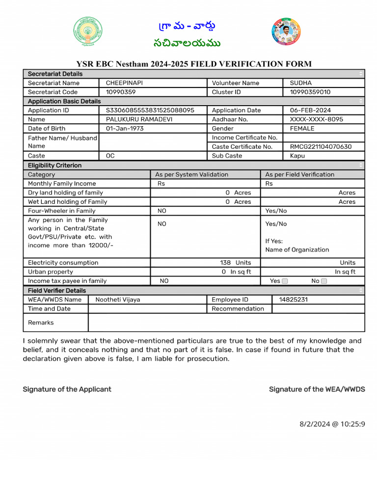 PDF Verification Report | PDF