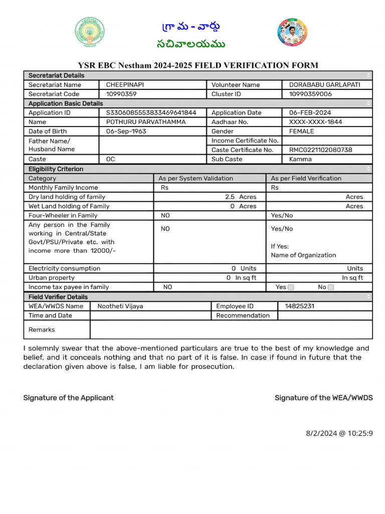 PDF Verification Report | PDF