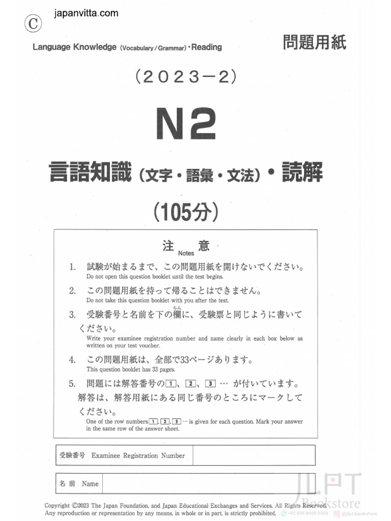 Soal JLPT N2 | PDF