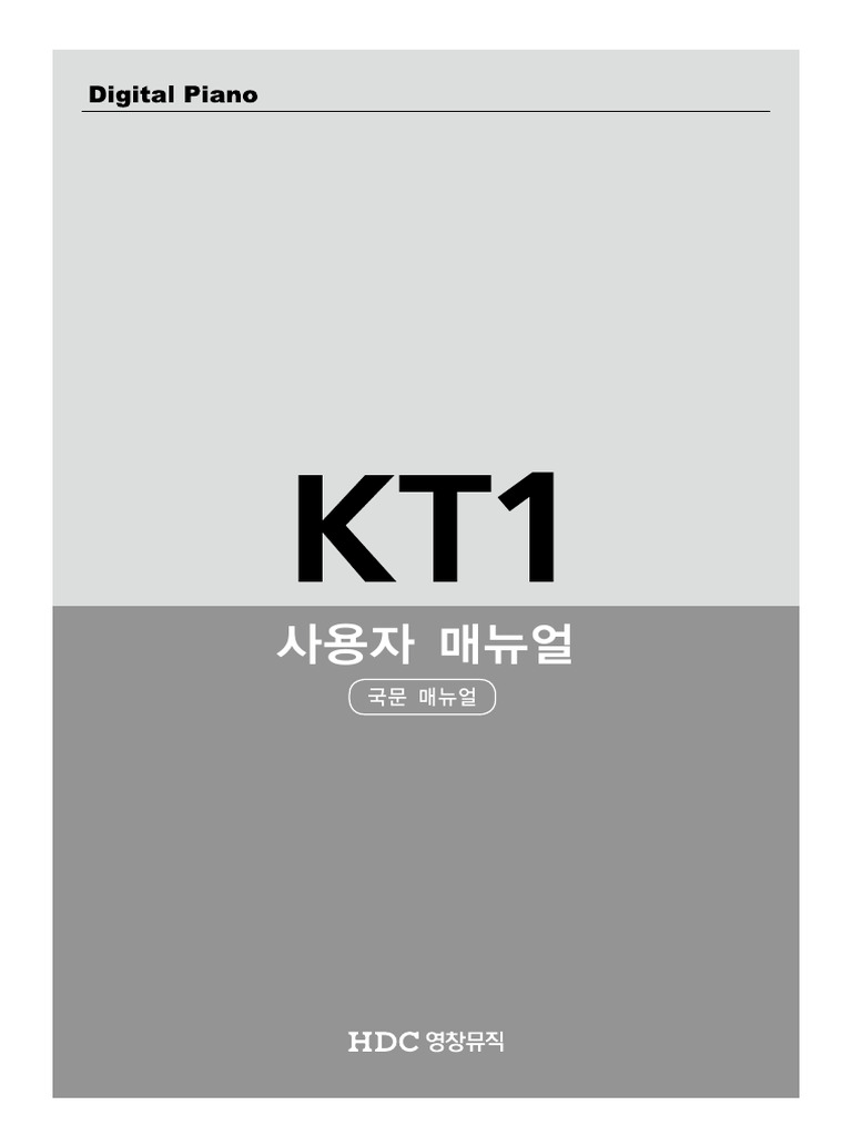KT1 | PDF