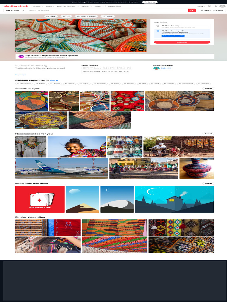Traditional Colorful Ethiopian Patterns On Craft Stock Photo 1736236508 ...