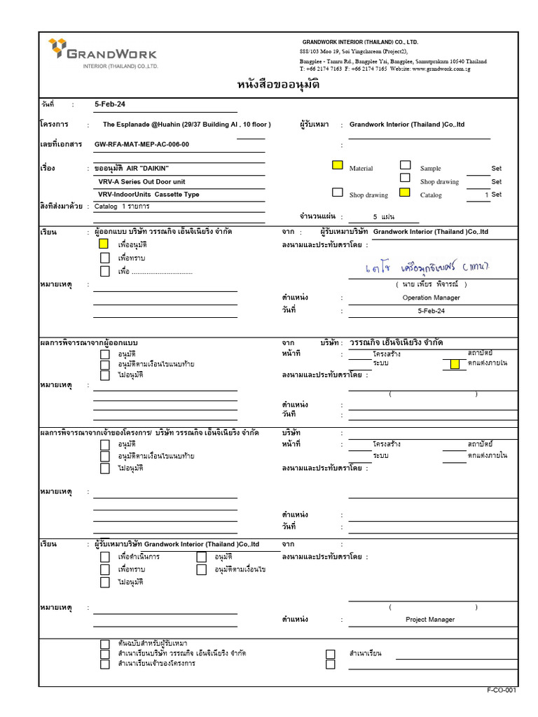 Gw-Rfa-Mat-Mep-Ac-006-00 (Air Daikin) | PDF