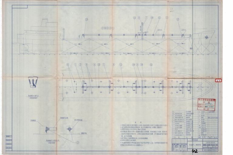 Sheng You 229 Pipeline Drawing | PDF