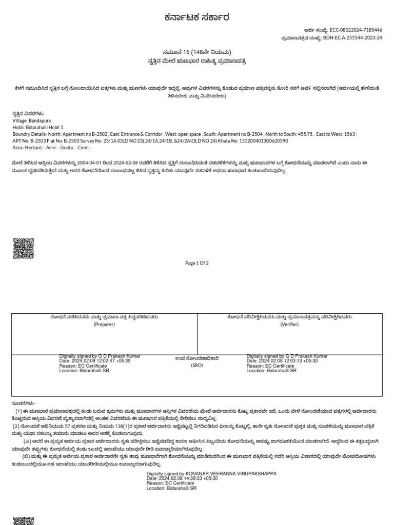 Ecc 08022024 7185446 | PDF