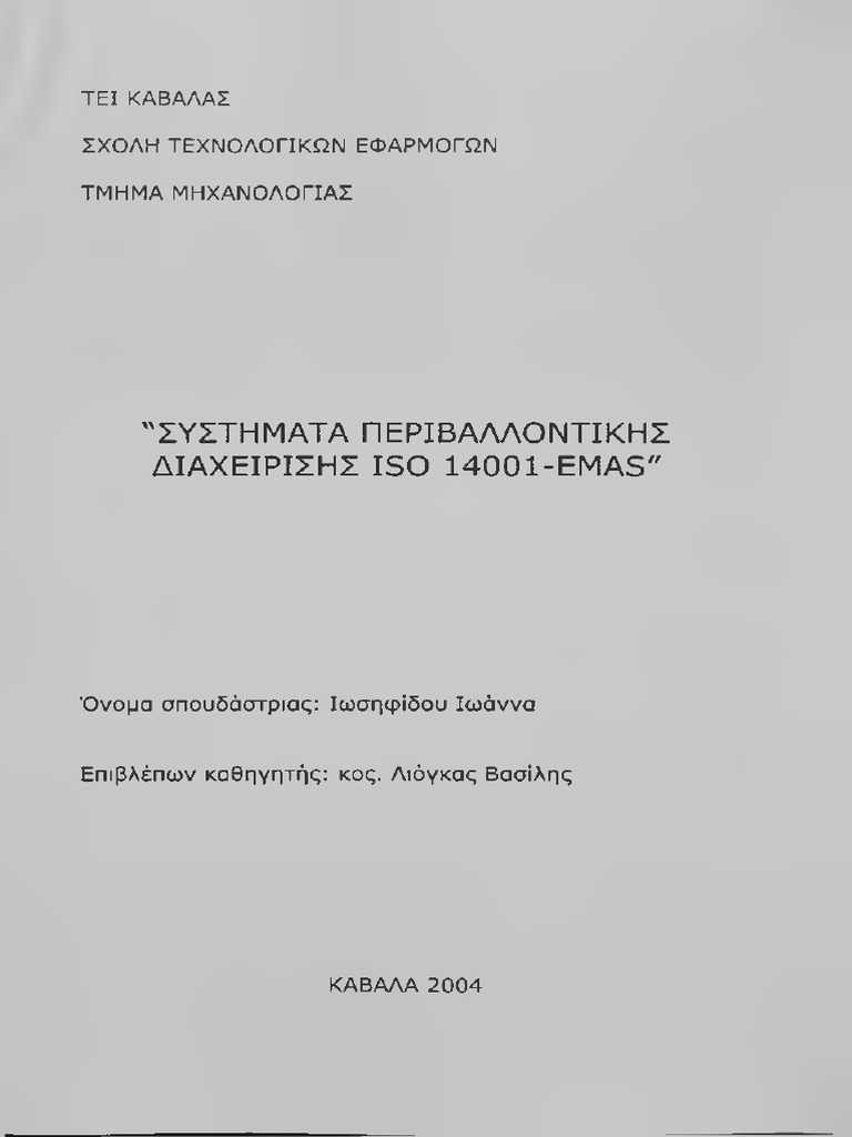 STEF302004 | PDF
