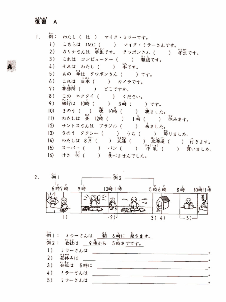 Minna No Nihongo Beginner I - Fukushuu Only | PDF Minna No Nihongo Beginner I - Fukushuu Only | PDF
