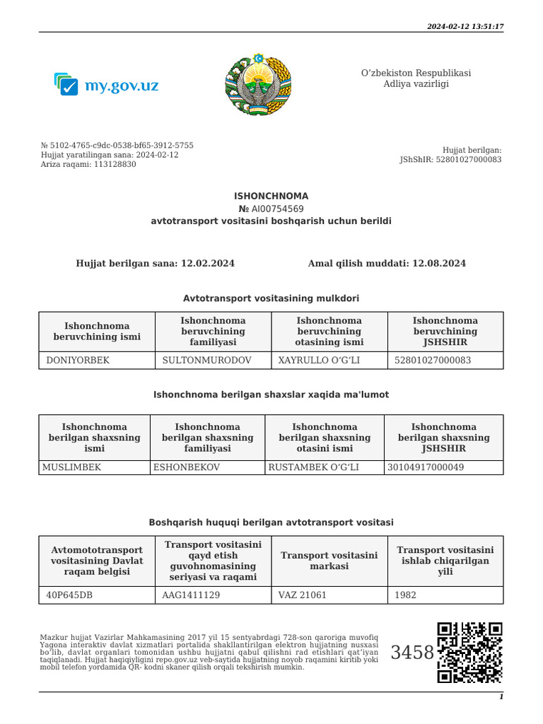 O'zbekiston Respublikasi Adliya Vazirligi | PDF