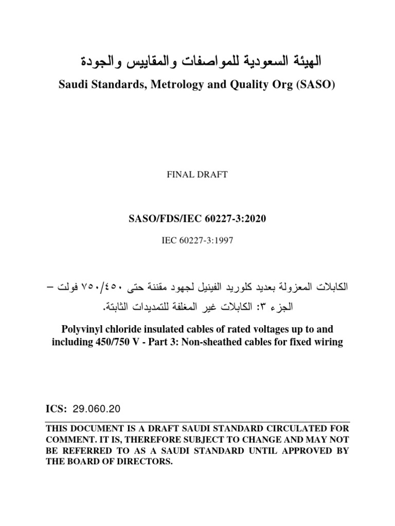 SASO Draft Standard for PVC Cables | PDF | Electrical Wiring ...