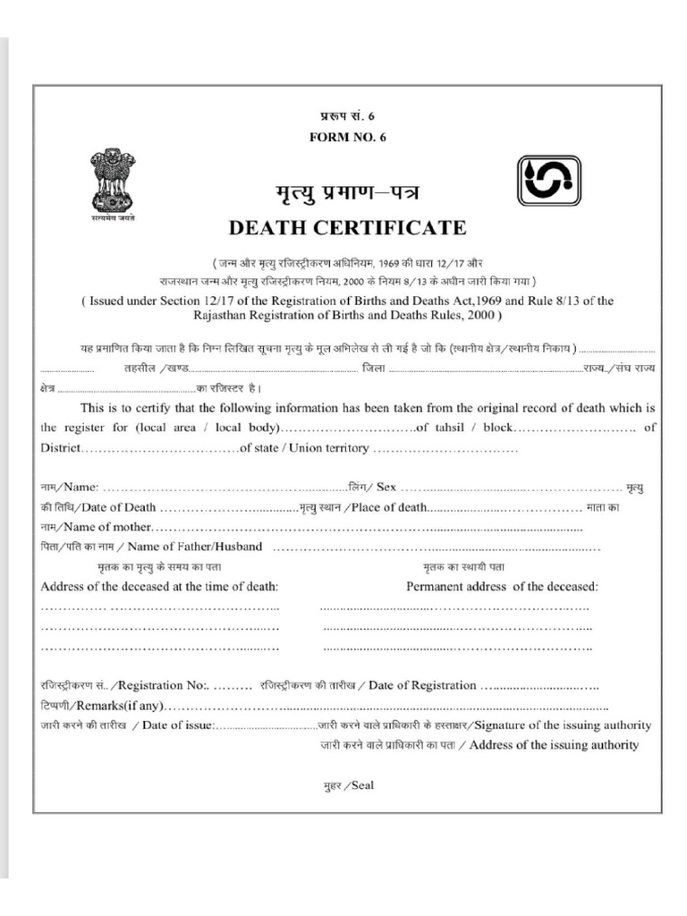 Death Certificate | PDF