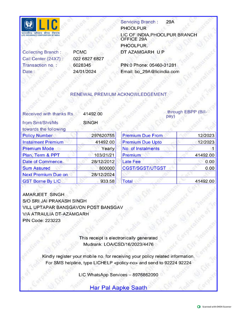 Recpt 297620755 6028345 | PDF