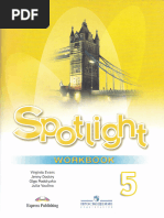 New Headway Elementary 4 TH Edition Workbook (With Key) - PDF Room | PDF