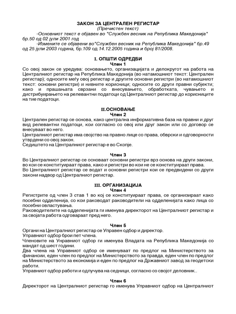 Zakon Za Centralen Registar | PDF