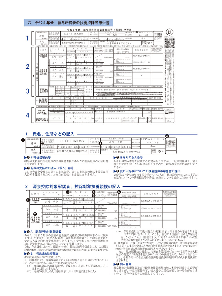 R 5 Bun | PDF
