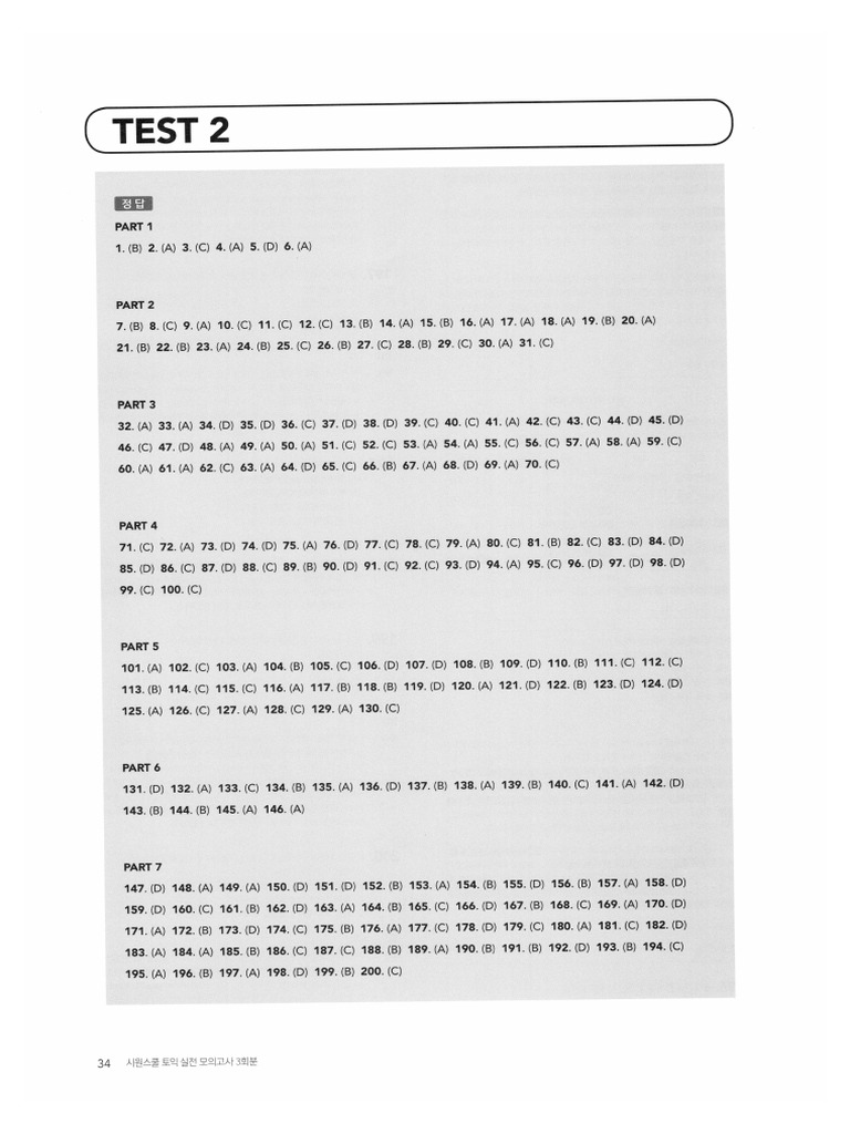 Script de - 3 Test 0001 | PDF