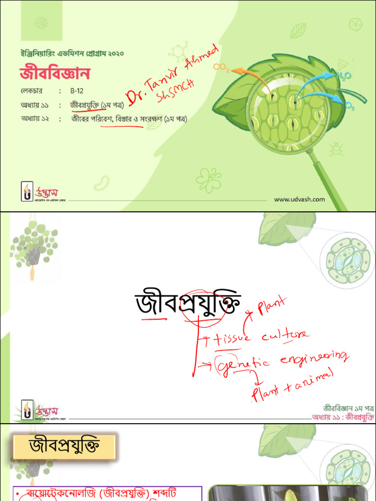 Bio1st (Chap-11 12) | PDF