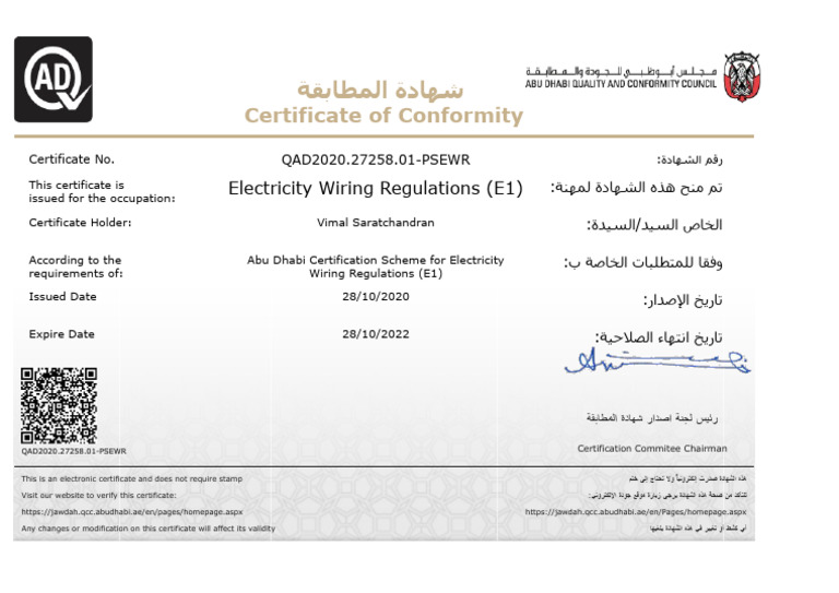 ELECTRICITY WIRING REGULATION (E1) 2020 For Electrical Engineer | PDF