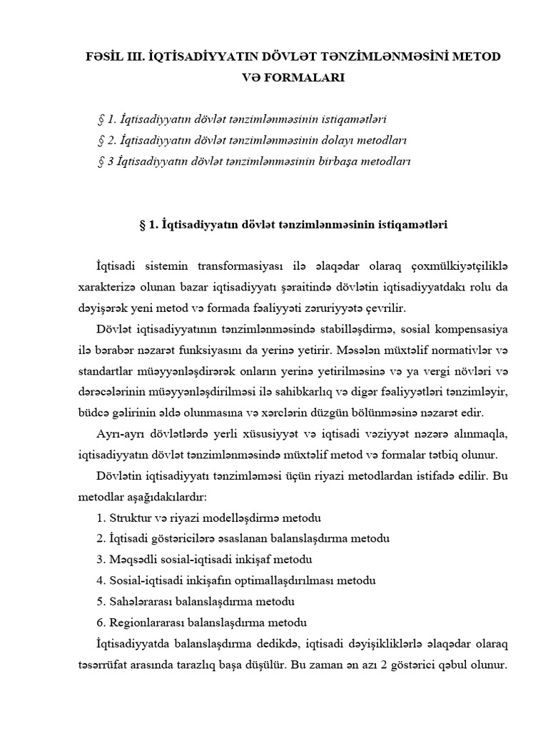 IDT | PDF