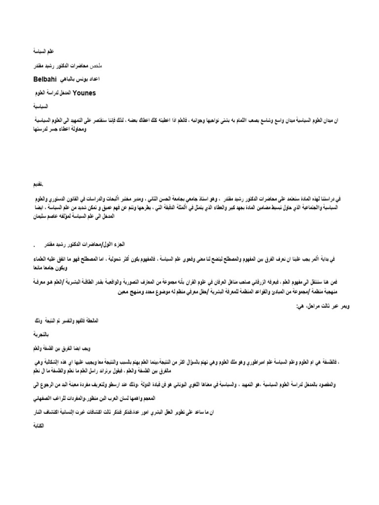 hgug;l hgsdhsd, | PDF