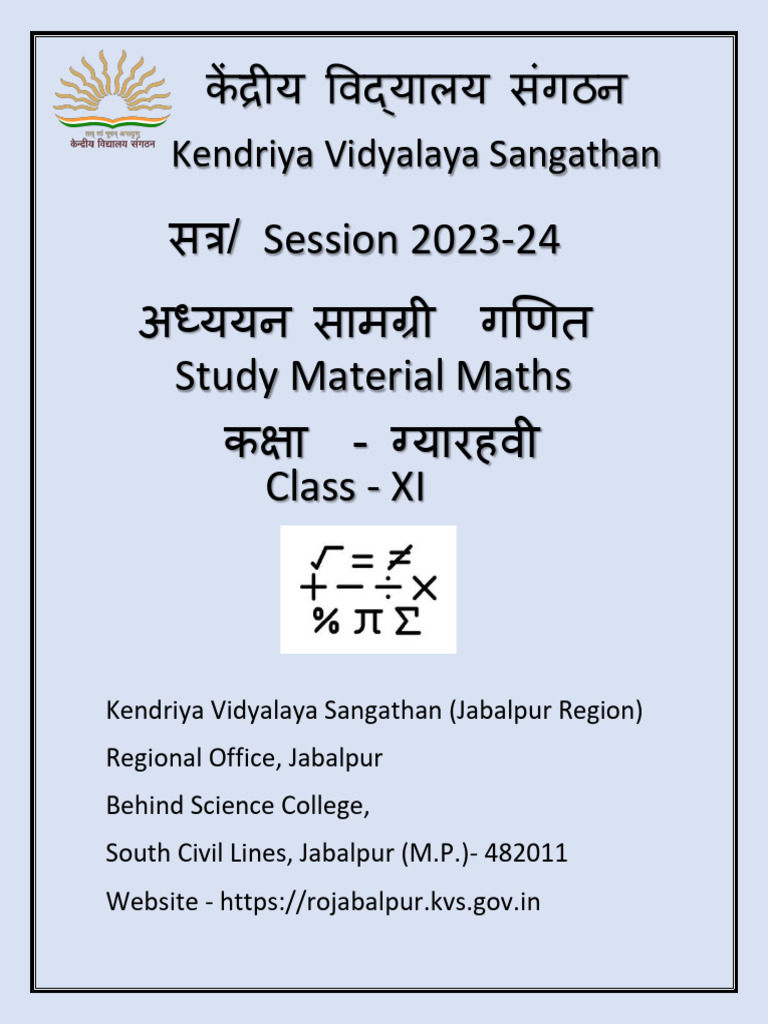 Class Xi Study Material 2-23 24 (KVS, Jabalpur) | PDF | Set ...
