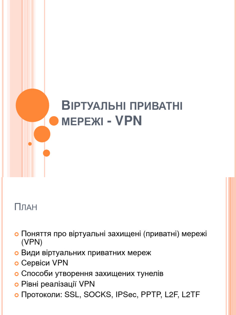 VPN | PDF