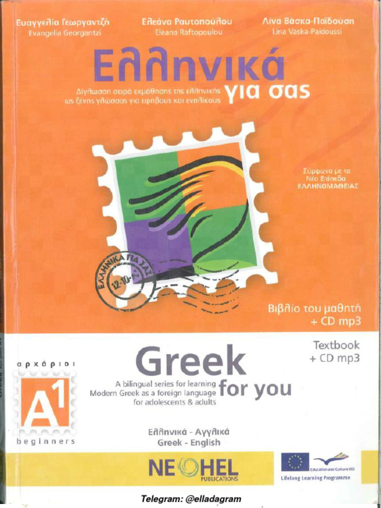 Greek Language Resources on Telegram | PDF