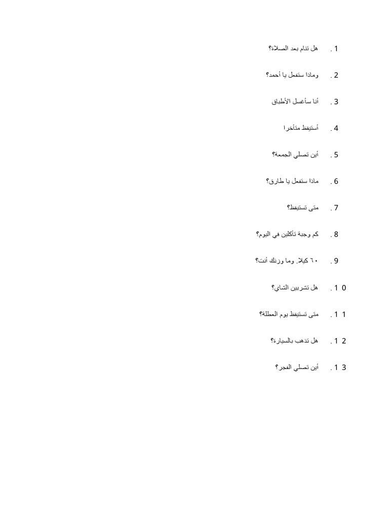 Arabic Bab 4-5 Hiwar | PDF