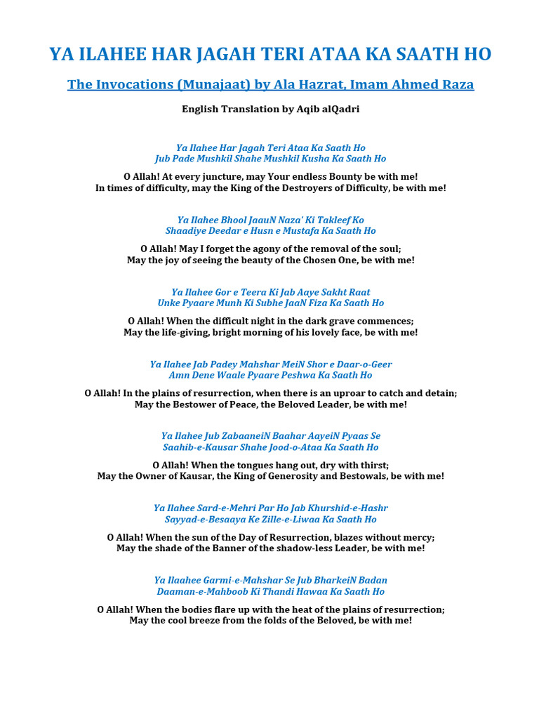 Ya Ilahee Har Jaga Teri Ataa Ka Saath Ho | PDF | Abrahamic Religions ...