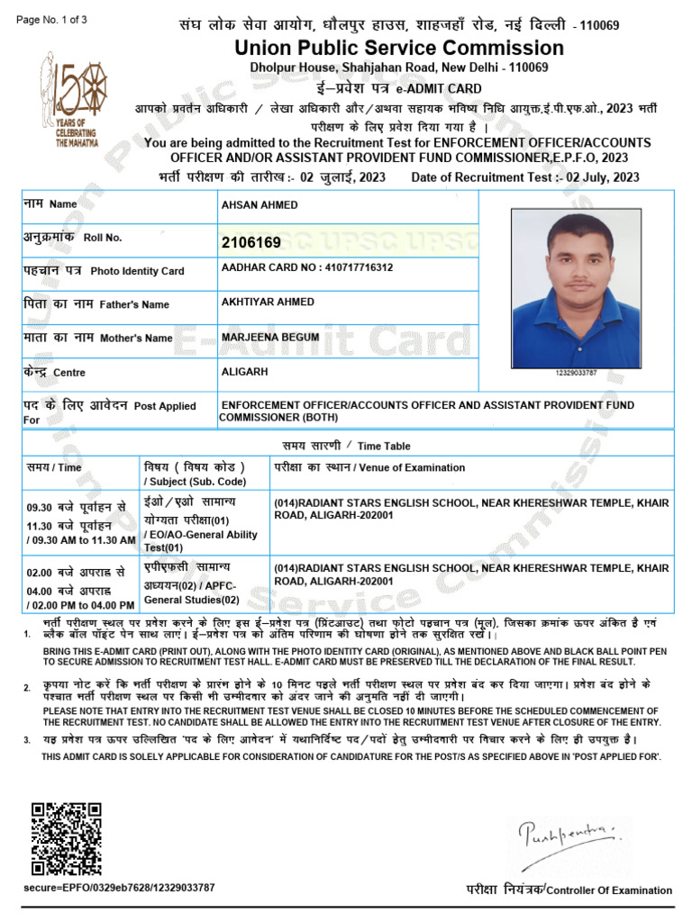 My EPFO Admit Card 2023 | PDF | Smartwatch