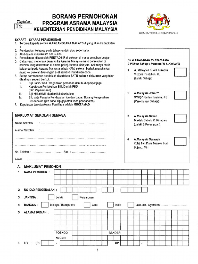 Borang Permohonan Program Asrama Malaysia | PDF