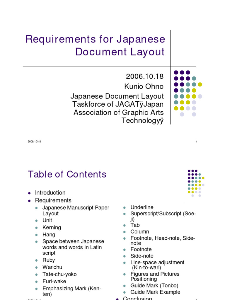 JustSystems-Japanese Document Layout | PDF | Page Layout | Text