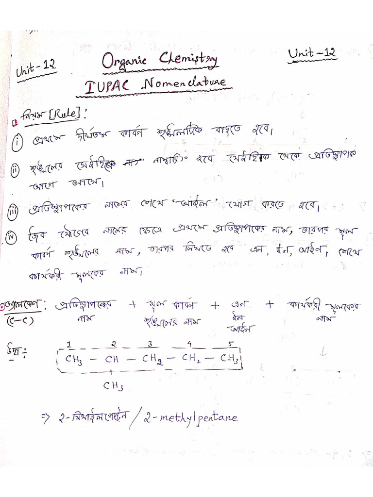 Organic Chemistry (Nomenclature) | PDF