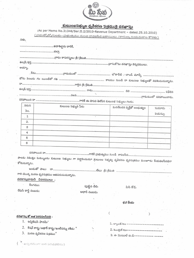 Family Member Certificate - Form | PDF