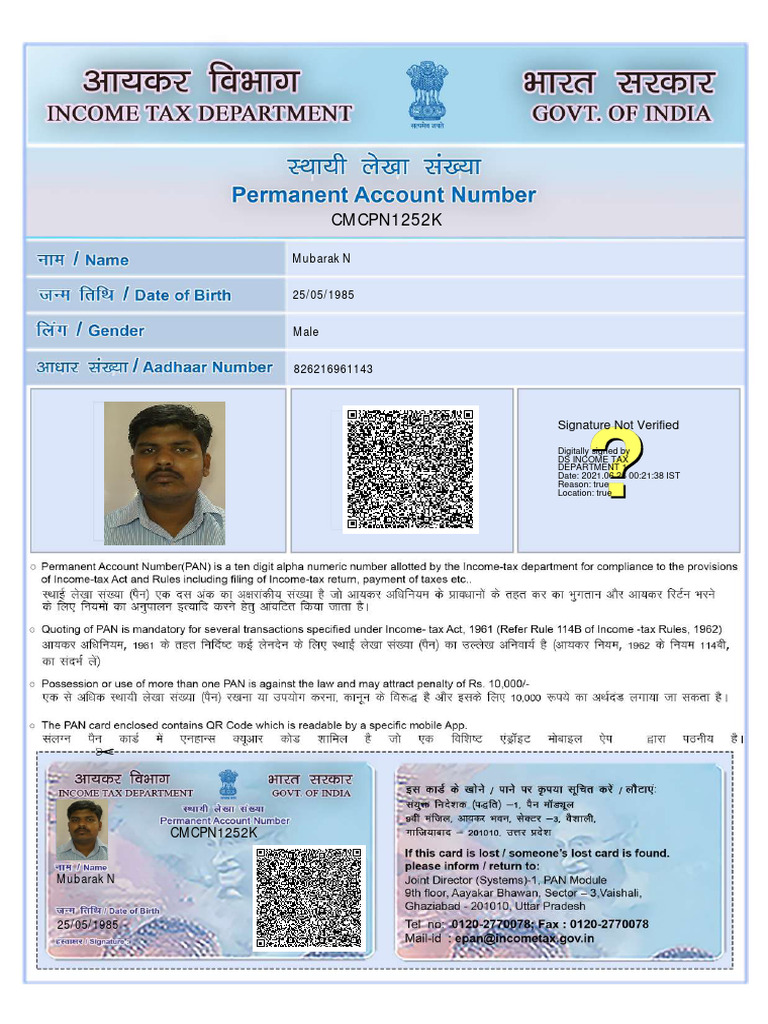 Delink Pan Card | PDF Delink Pan Card | PDF